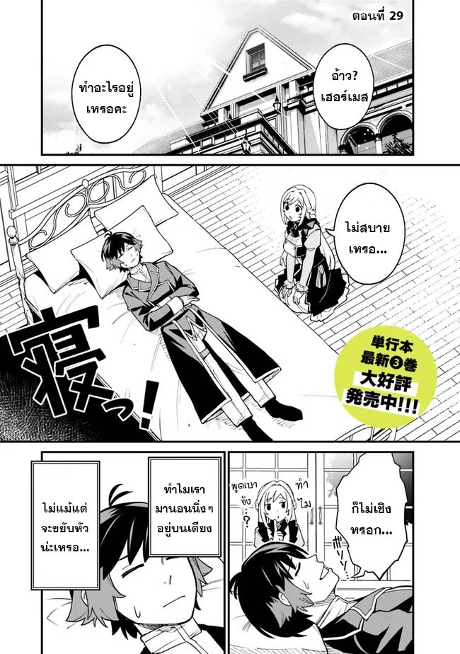 Ore Wa Mada Honki Wo Dashite Inai DX 29 - one-manga.com อ่านมังงะ อ่านมังงะออนไลน์ มังงะไทย มัง ...